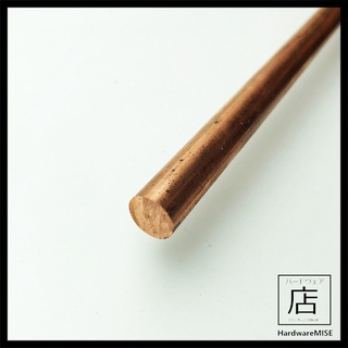 Copper Rod 3mm 4mm 5mm 6mm 8mm 10mm 1/4" 3/8" 5/16" Diameter Malaysia ...