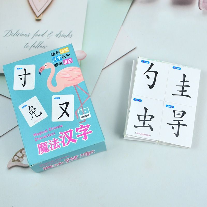 READY STOCK-Chinese Words Learning Card-魔法华文字卡汉字组合卡片儿童识字亲子互动玩具拼偏旁部首小学生字 ...