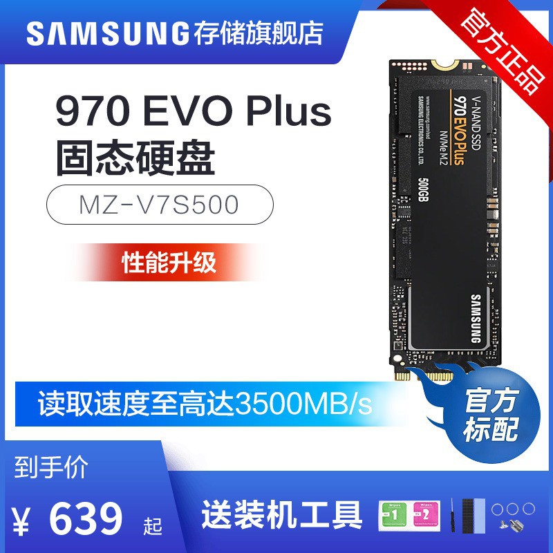 Samsung 970 evo plus mz-v7s500 500g notebook desktop m.2 ssd solid state drive | BeeCost