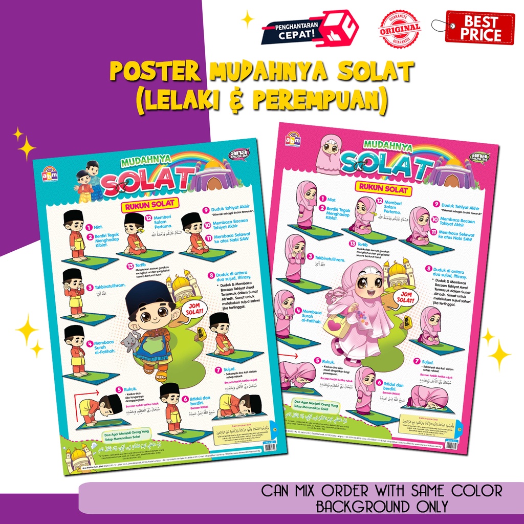 Poster Mudahnya Solat Lelaki & Perempuan | Alat Bantu Mengajar | Kanak ...