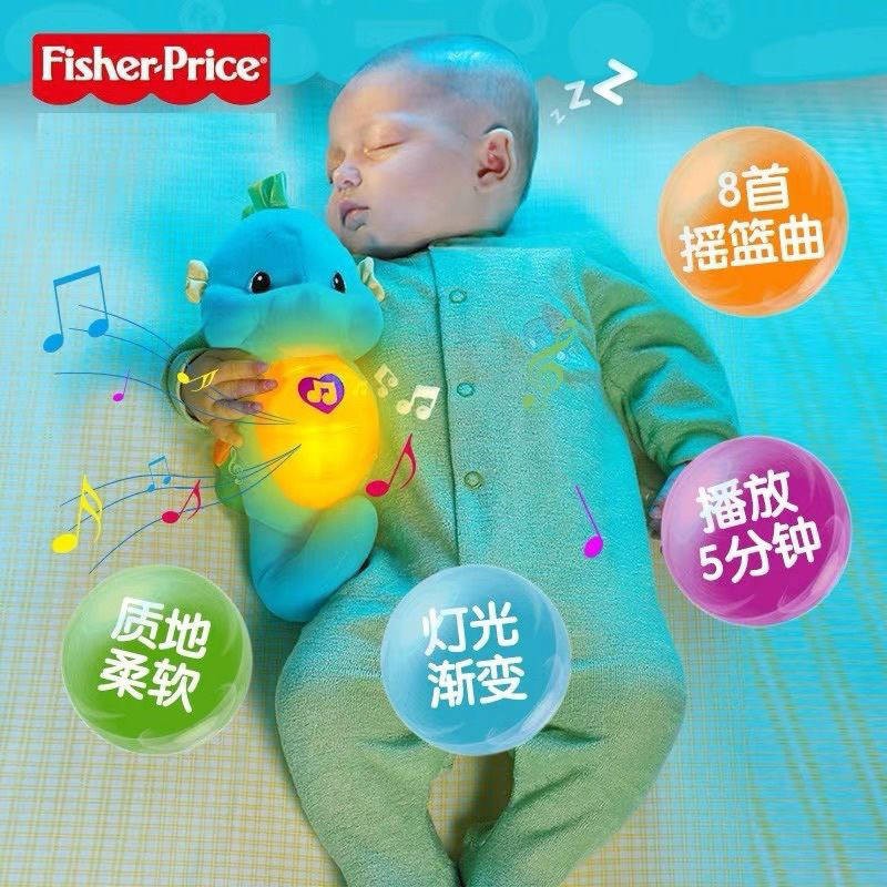 Music baby toys ☜Fei Xue Sound Appease Doll Hippocampus kecil ...