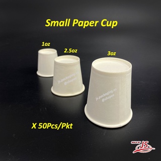 1oz / 2.5oz / 3oz Paper Sampling Cup White Sample Cup/Paper Cup/Small ...