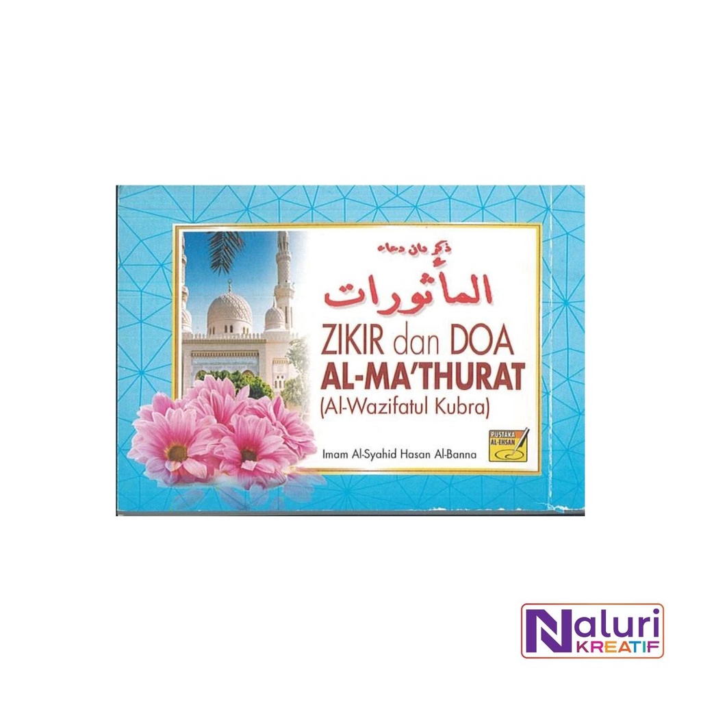 ZIKIR & DOA AL-MATHURAT AL-EHSAN 9789833764495 | Shopee Malaysia