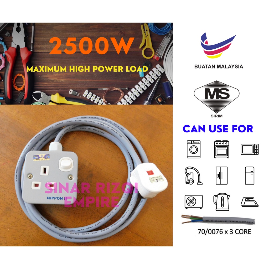 Heavy Duty Extension Metal Clad Extension Trailing Socket Extension ...