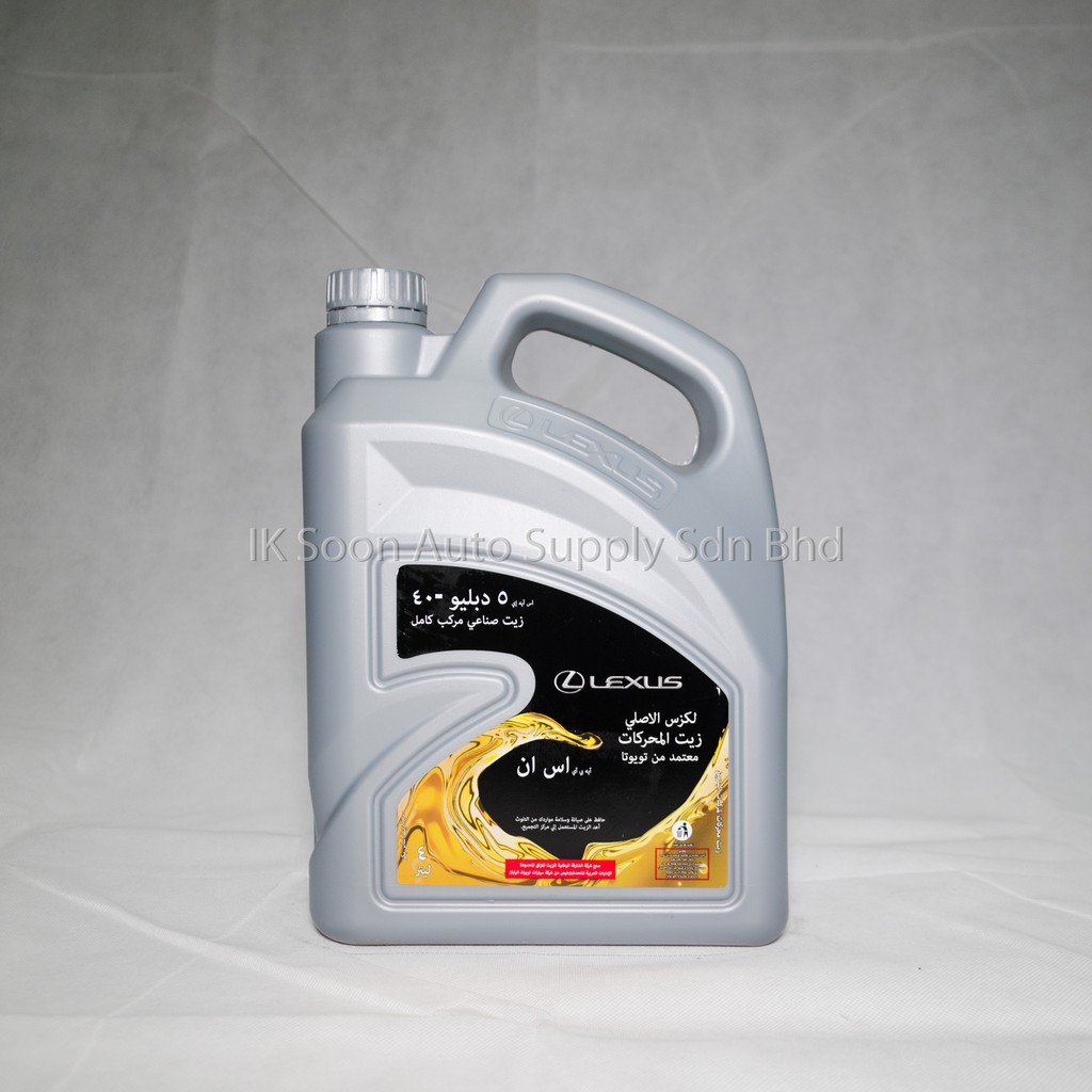 Lexus 5W-40 4L Fully Synthetic Engine Oil | Shopee Malaysia