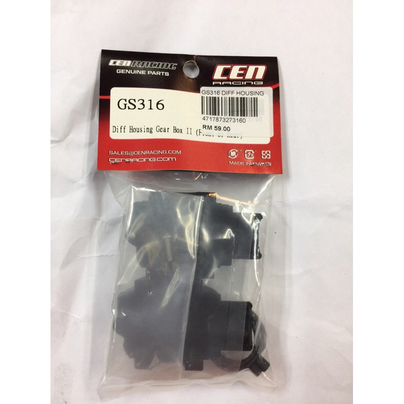 CEN REEPER DIFF HOUSING GEAR BOX | Shopee Malaysia