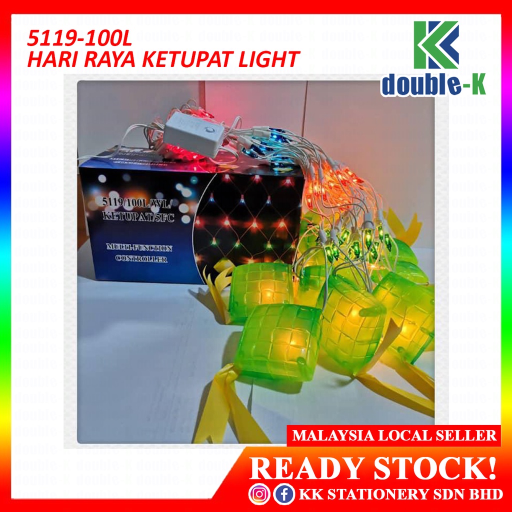 Hari Raya 5119 Ketupat Light - RM42.00/box | Shopee Malaysia