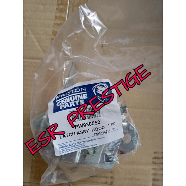 Proton Preve front bonnet lock Original | Shopee Malaysia