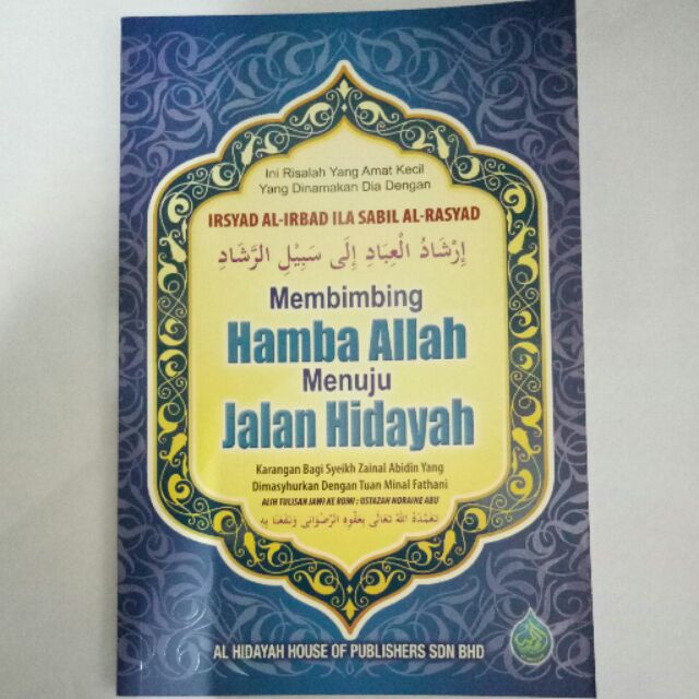 Irsyad Al Ibad Ila Sabil Ar Rasyad (Tulisan Rumi) | Shopee Malaysia