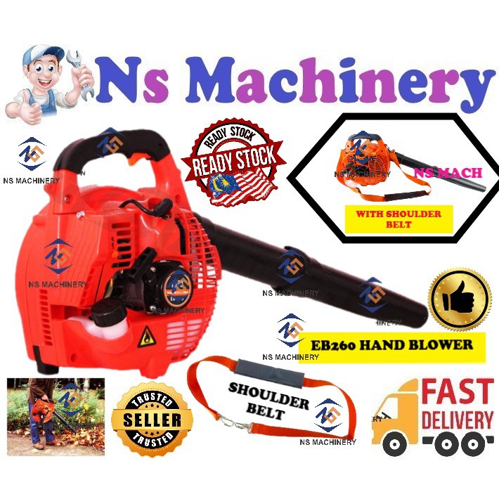 EB260 Hand Blower/Portable One Hand Engine Leaf Blower Petrol Hand Blower( Powerful Wind Blower ...