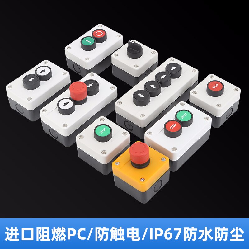 With arrow symbol, start stop self sealing waterproof button switch ...