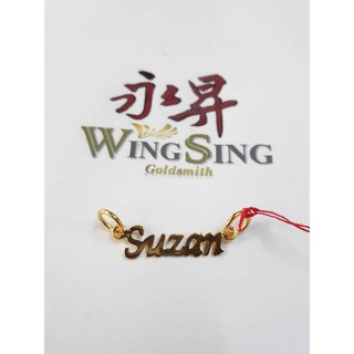 Wing Sing 916 Gold Custom Made Gold Name Pendant / Nama Tempah Loket ...