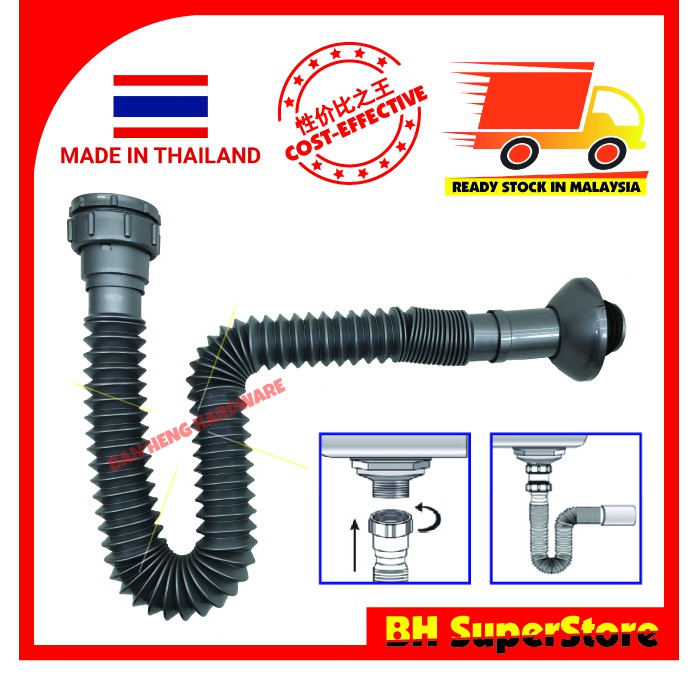2IN1 PVC FLEXIBLE UNI TRAP FOR BASIN & SINK | Shopee Malaysia