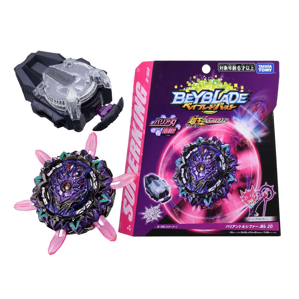 Beyblade burst B169 Variant Lucifer Mobius 2D | Shopee Malaysia