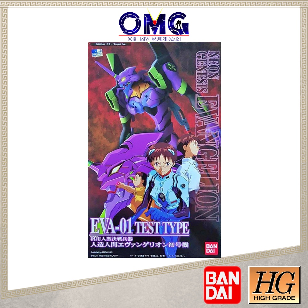 Bandai HG Evangelion EVA-01 Test Type 54295 EVA 01 Test Type Neon ...
