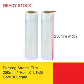 STRETCH FILM 250MM X 1.1kg / 0.8kg (CORE 100G) | Shopee Malaysia