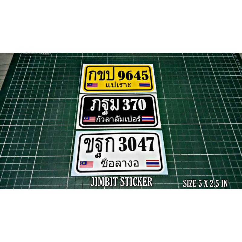 JIMBIT EMPIRE, Online Shop | Shopee Malaysia