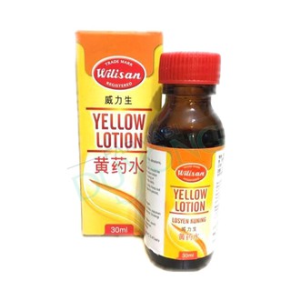 Wilisan Yellow Lotion 黄药水 Losyen Kuning 30ml / 60ml | Shopee Malaysia