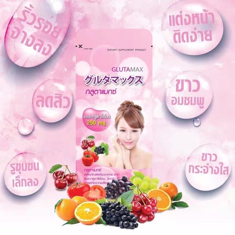 Glutamax L-Glutathione (1 sachet besar, 7 kapsul) Produk suplemen ...