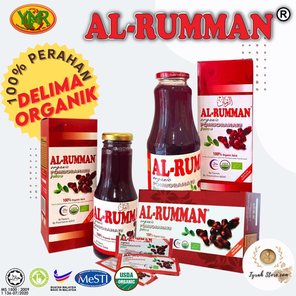 AL-RUMMAN POMEGRANATE JUICE/JUS DELIMA 100% ORGANIK | Shopee Malaysia