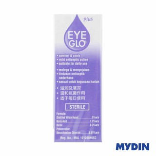 Eye Glo (Green/Regular, Red/Relief, Purple/Plus, Blue/Moist) 10ml Ubat ...