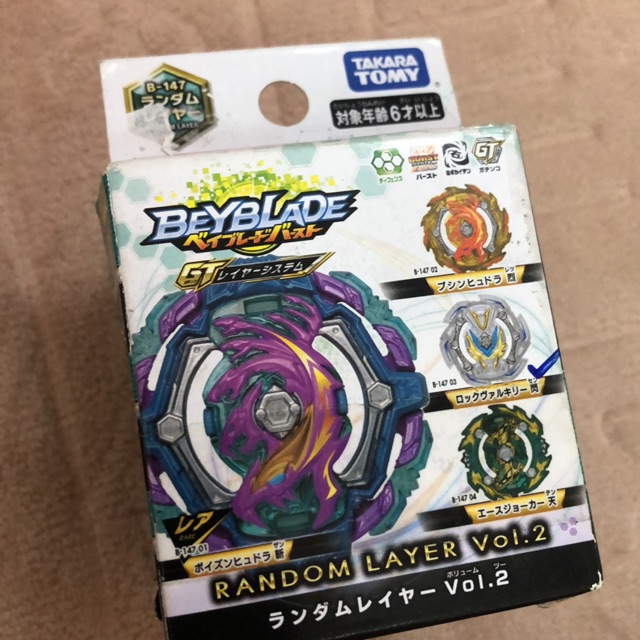 RANDOM LAYER VOL.2 BEYBLADE ( FULL SET ) | Shopee Malaysia