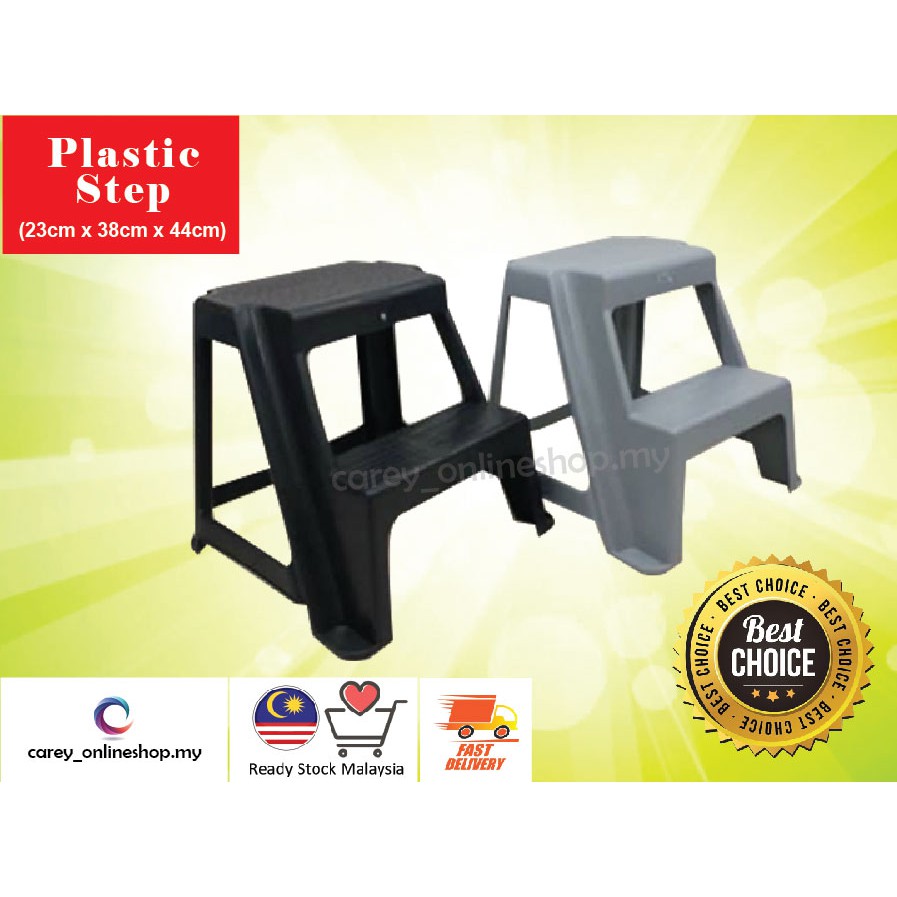 CY 2 Step Plastic Step Stool Chair Plastic Ladder Seat Chair Plastic ...