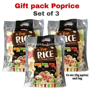 SALIS Pop Rice - Keropok Jajan Bertih Beras Pulut/ Inang-inang ...