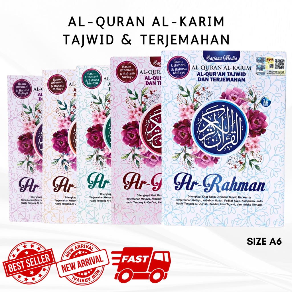AL-QURAN TAJWID DAN TERJEMAHAN AR-RAHMAN [SARJANA MEDIA] | Shopee Malaysia