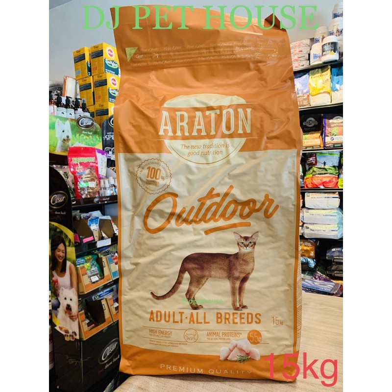 ARATON Premium Quality Adult Outdoor Cat Food 15kg Dry Cat Food ...