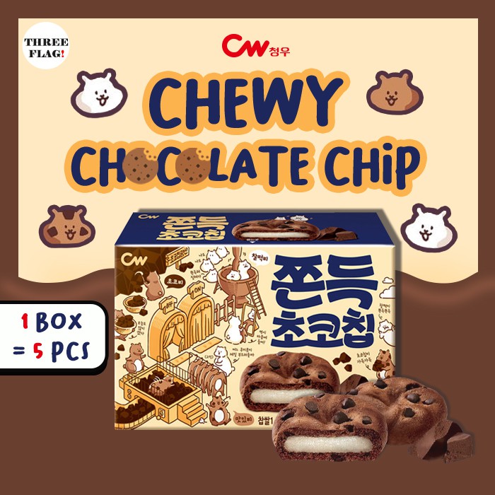 CW Chewy Chocolate Chip 90g | Shopee Malaysia