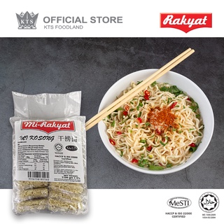 [FREE SHIPPING] KTS Foodland Mi Rakyat Mee Kosong 1100 gram | Shopee ...