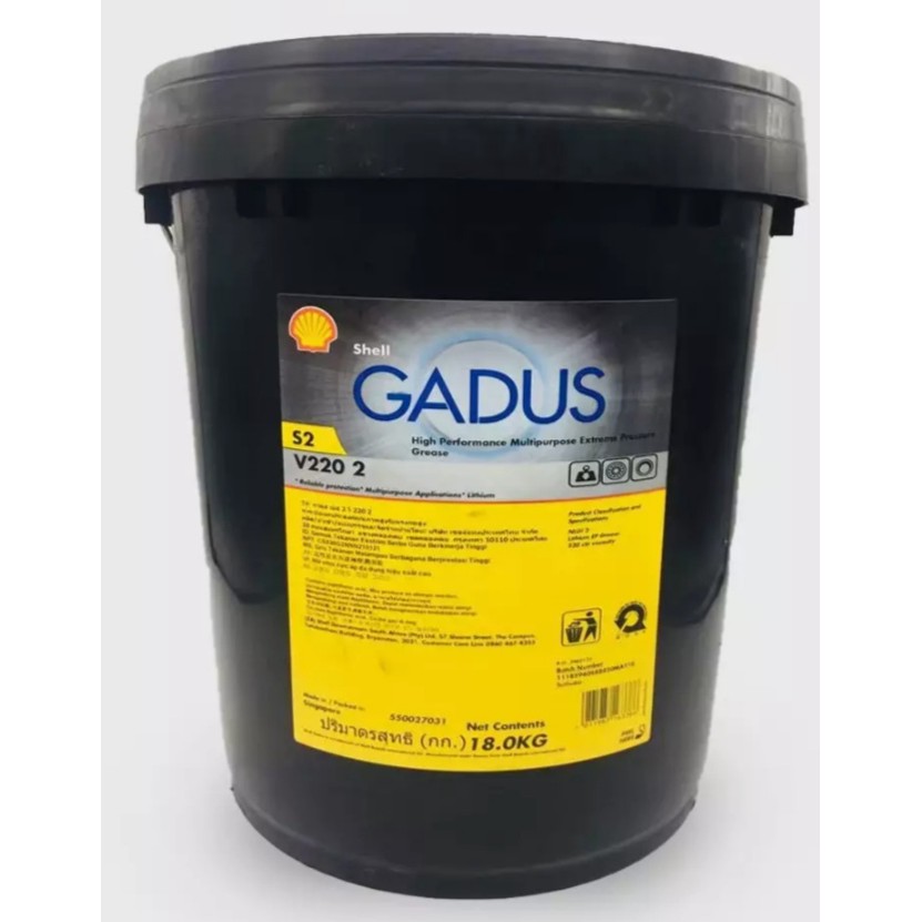 Shell GADUS S2 V220 2 High Performance Multipurpose Grease 18kg