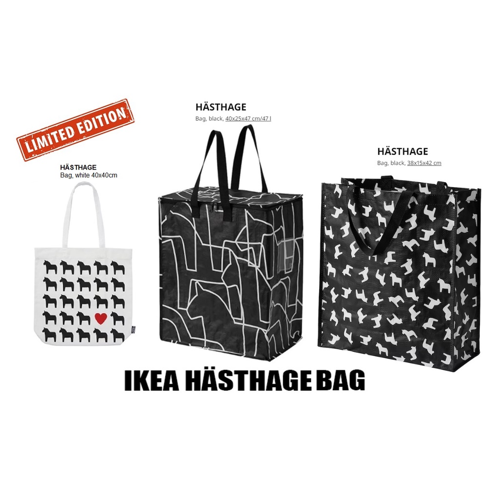 IKEA Hasthage Carrier Bag | Recycle Shopping Beg | Laundry | Reusable ...