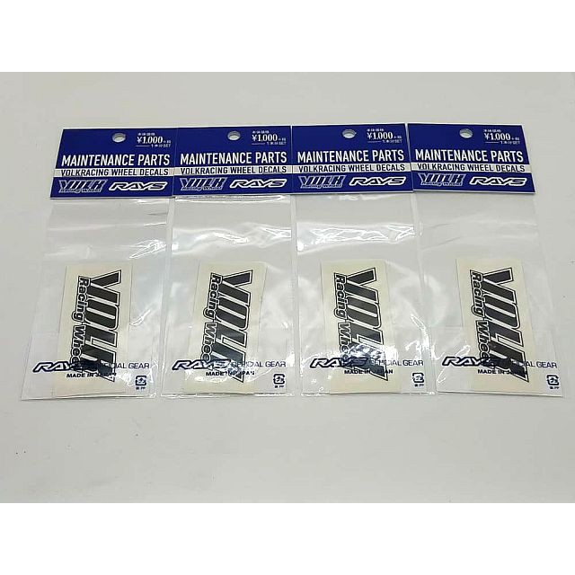 Rays Volk Racing TE37 Repair Sticker Black | Shopee Malaysia