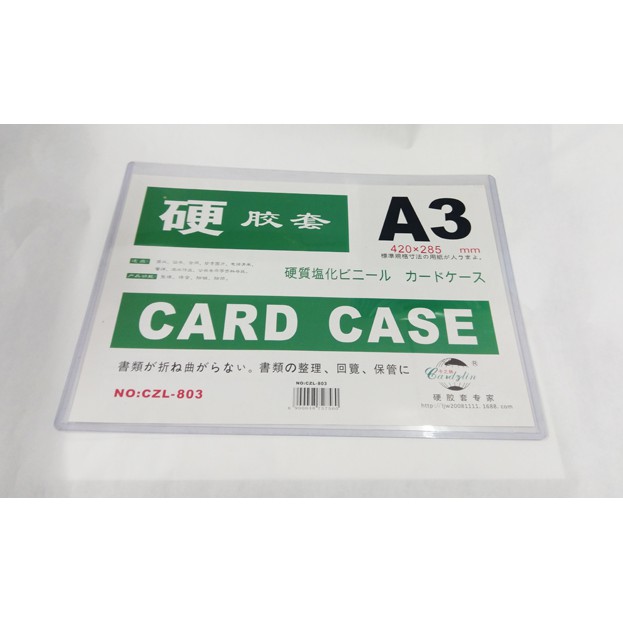 Transparent Card Case A4/A3 (HARD) | Shopee Malaysia