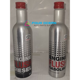 GENUINE TOYOTA ENGINE FLUSH DIESEL FLUSH DIESEL / GASOLINE (300ML ...