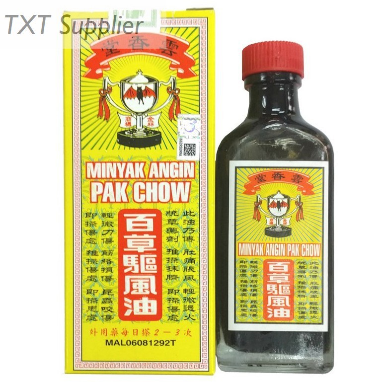 Hoon heang tong minyak angin pak chow medicated pak chow oil 金杯百草驱风油 ...