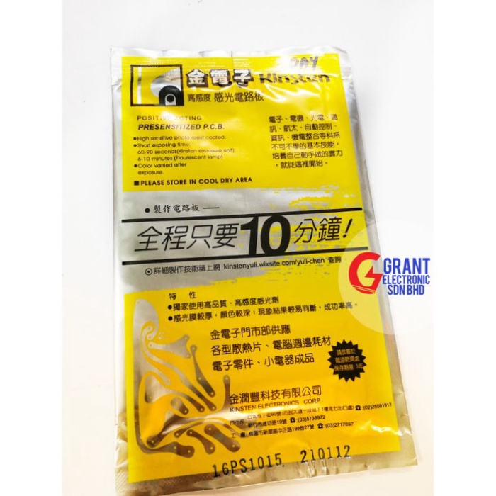 Kinsten PS1015 PCB UV Board | Shopee Malaysia