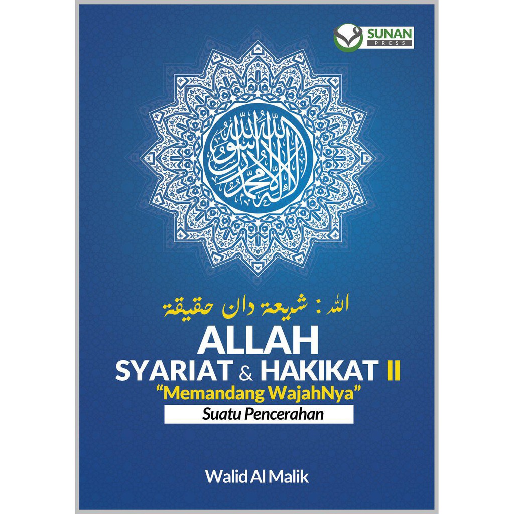 ALLAH : SYARIAT DAN HAKIKAT 11 " MEMANDANG WAJAHNYA '' KITAB TAUHID ...