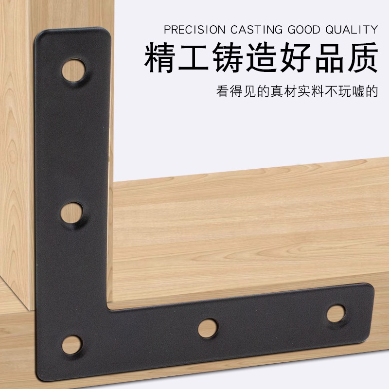 Mkr Black Coating Stainless Steel L Bracket Angle Plate Corner Brace