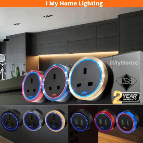 SIRIM RETOUCH POWER TRACK SOCKET MULTIPLE USB SWITCH With Light ...
