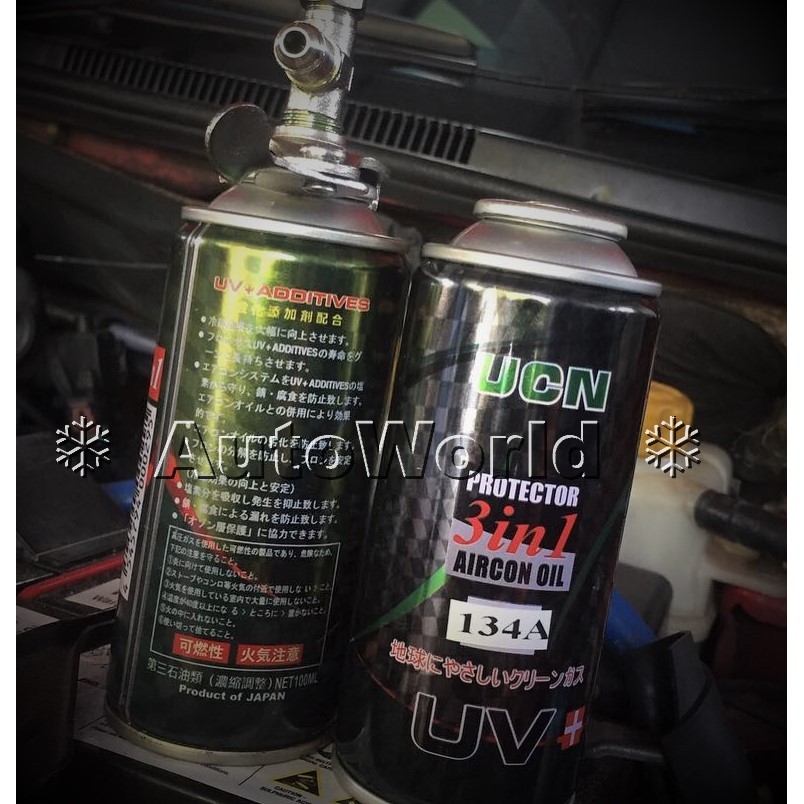 R134a Compressor Oil Treatment With UV Additives (UCN / Netcool ...