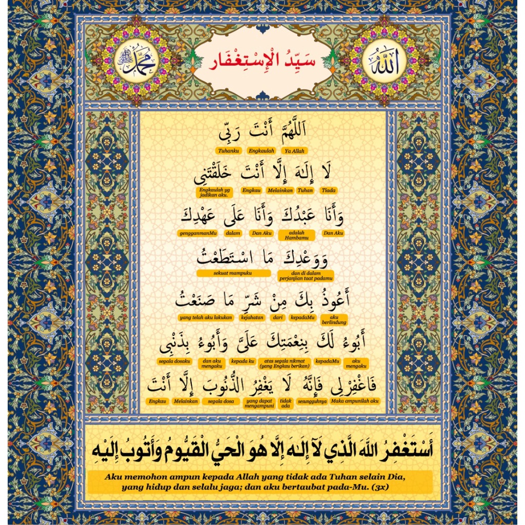 WALL BANNER SESUAI UTK MUSOLLA ATAU RUANG SOLAT | Shopee Malaysia