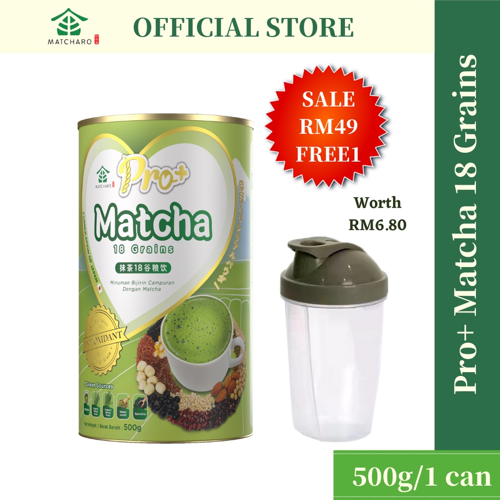 MATCHARO Pro+ Matcha Grains (500g) [Free Shaker] 谷粮专家抹茶18谷粮 | Shopee ...