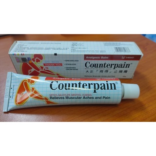 Counterpain Analgesic Balm 60G Cream/ubat sapu sakit badan/sendi/otot ...
