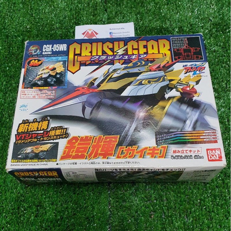 Crush Gear Turbo Gaiki (Bandai) | Shopee Malaysia