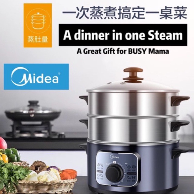 (Original malaysia plug) Midea Electric Steamer Multi-Purpose 3 Layer ...