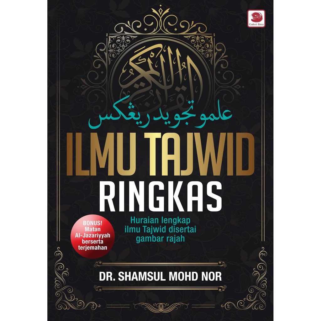 ILMU TAJWID RINGKAS: HURAIAN LENGKAP ILMU TAJWID DISERTAI GAMBAR RAJAH ...