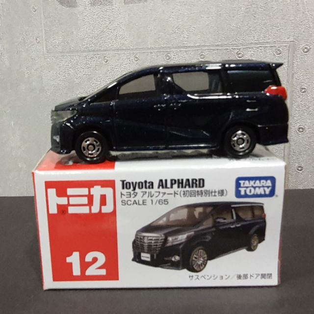 Tomica Toyota Alphard (First Limited Color) | Shopee Malaysia